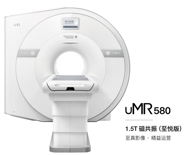 联影磁共振设备：创新影像技术，提升诊断体验 - 天津水滴医学影像诊断中心